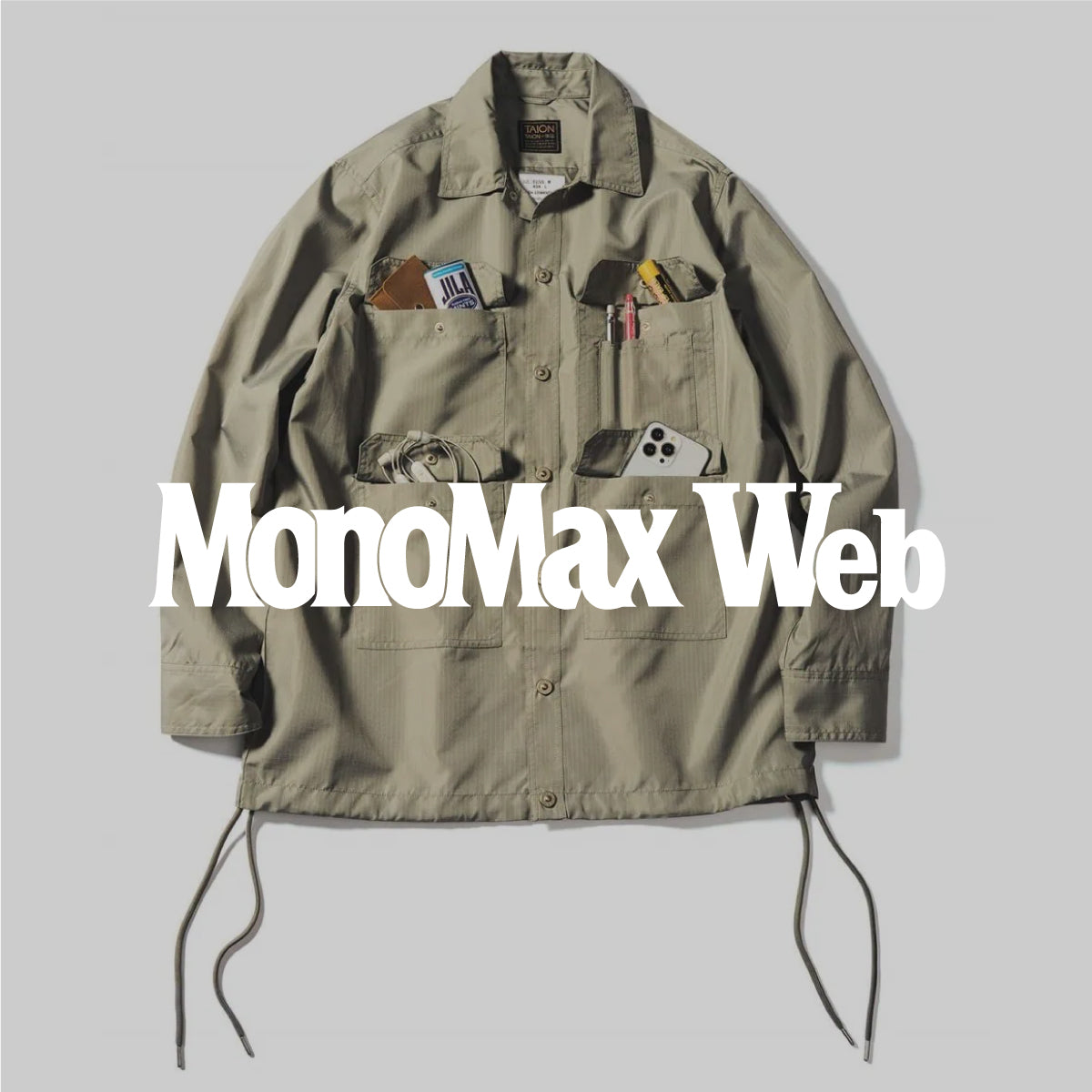 Mono MAX Web 掲載情報 – TAIONインナーダウン公式ブランドサイト