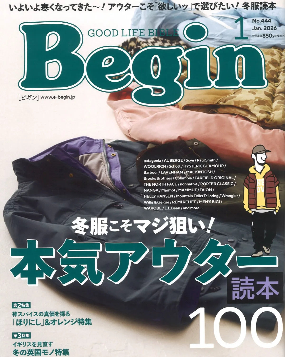 Begin1月号掲載 – TAIONインナーダウン公式ブランドサイト