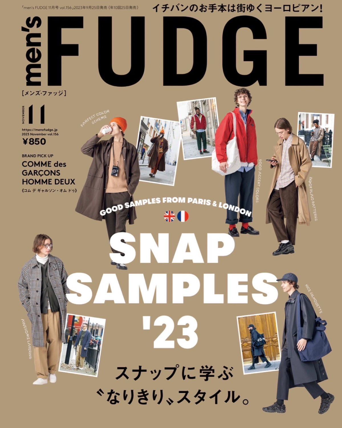 men's FUDGE 11月号 掲載 – TAIONインナーダウン公式ブランドサイト