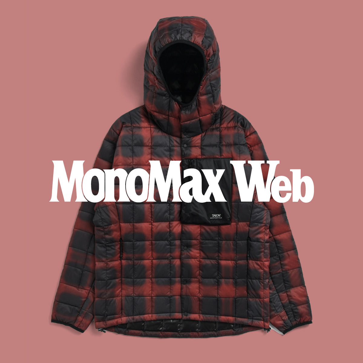 Mono MAX Web 掲載情報 – TAIONインナーダウン公式ブランドサイト