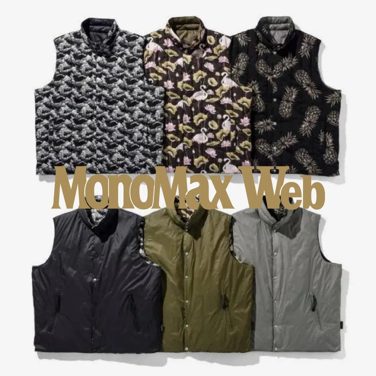 Mono MAX Web 掲載情報 – TAIONインナーダウン公式ブランドサイト