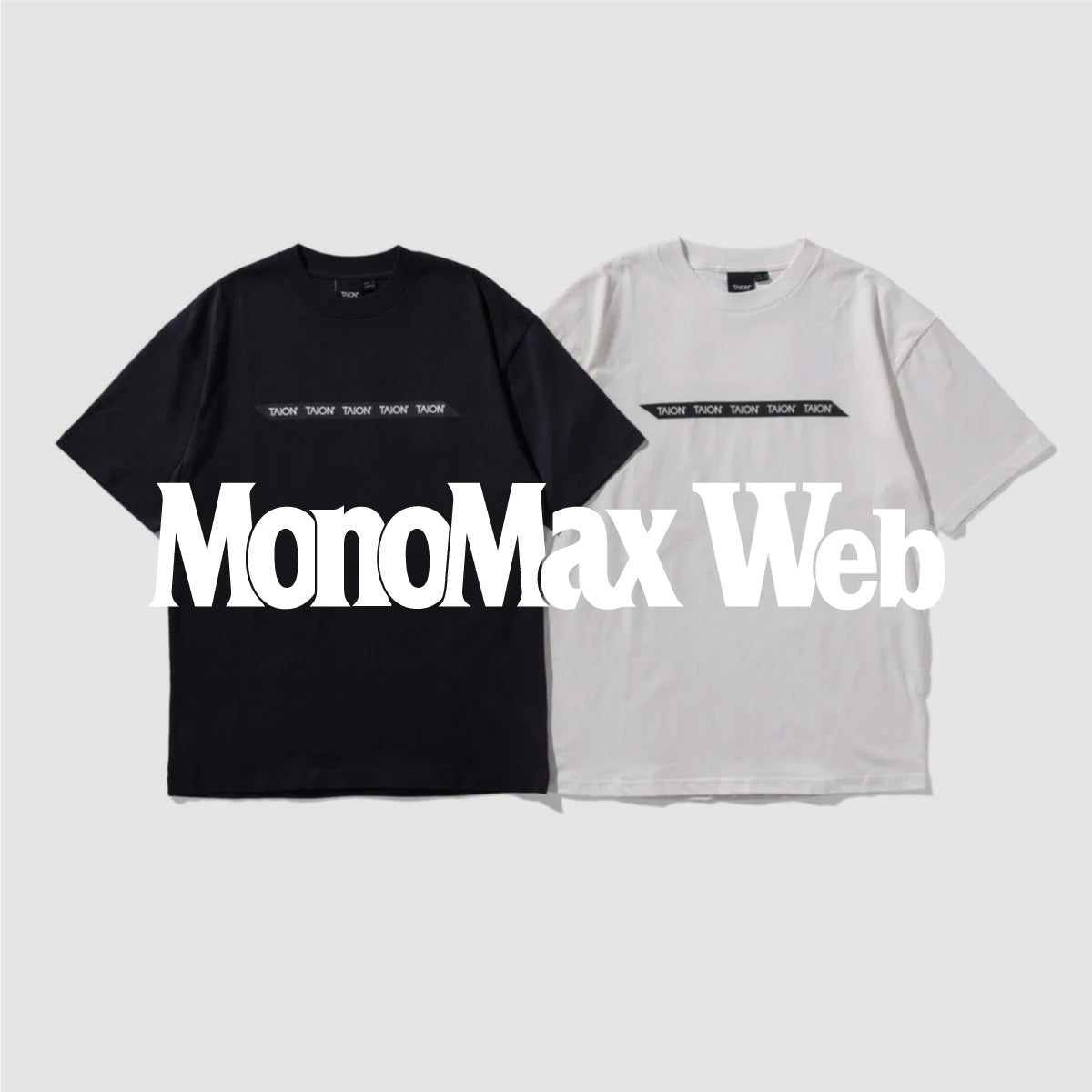 Mono MAX Web 掲載情報 – TAIONインナーダウン公式ブランドサイト