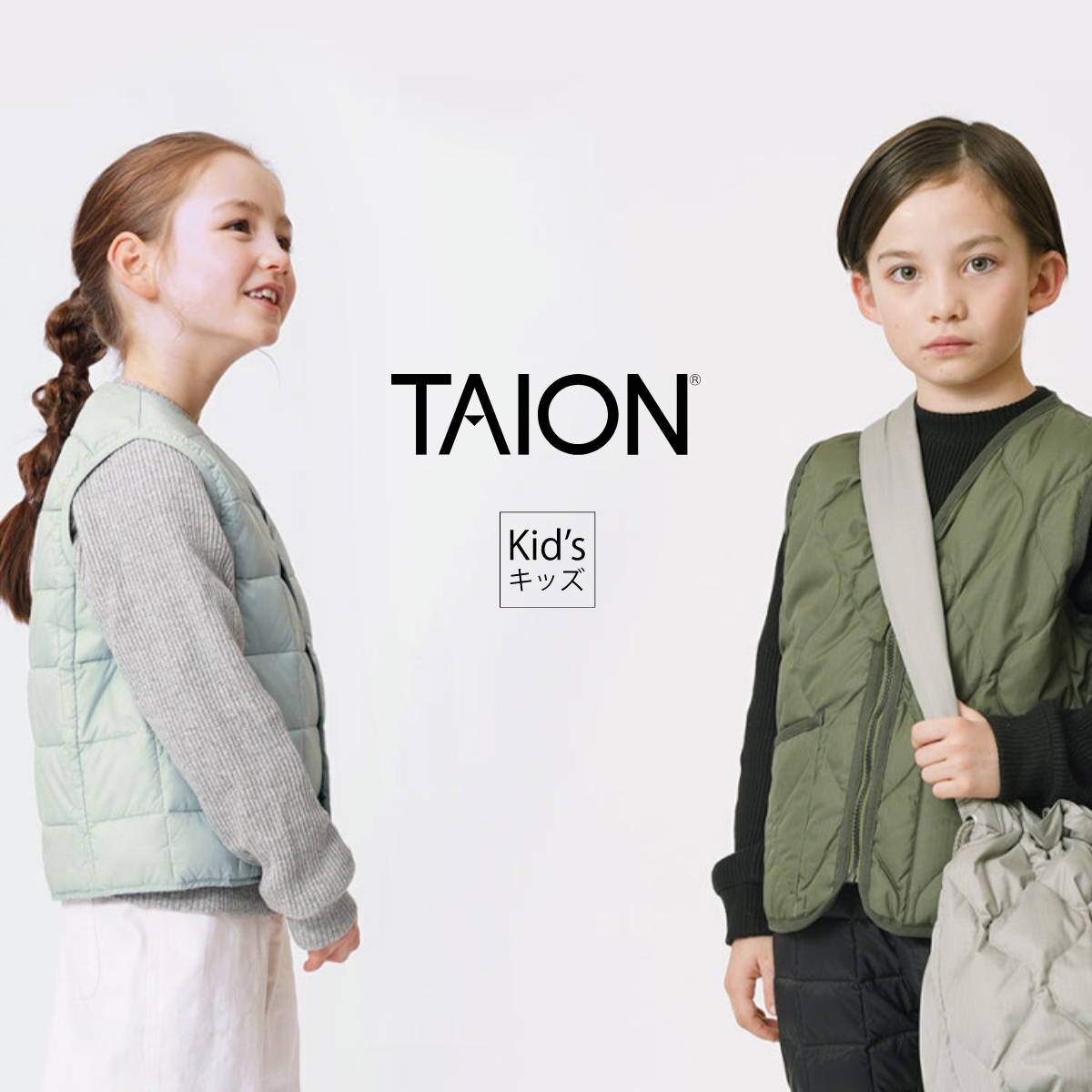TAION KIDS ダウン特集 | TAION INNER DOWN WEAR（タイオンインナーダウンウェア） – TAIONインナーダウン公式ブランドサイト