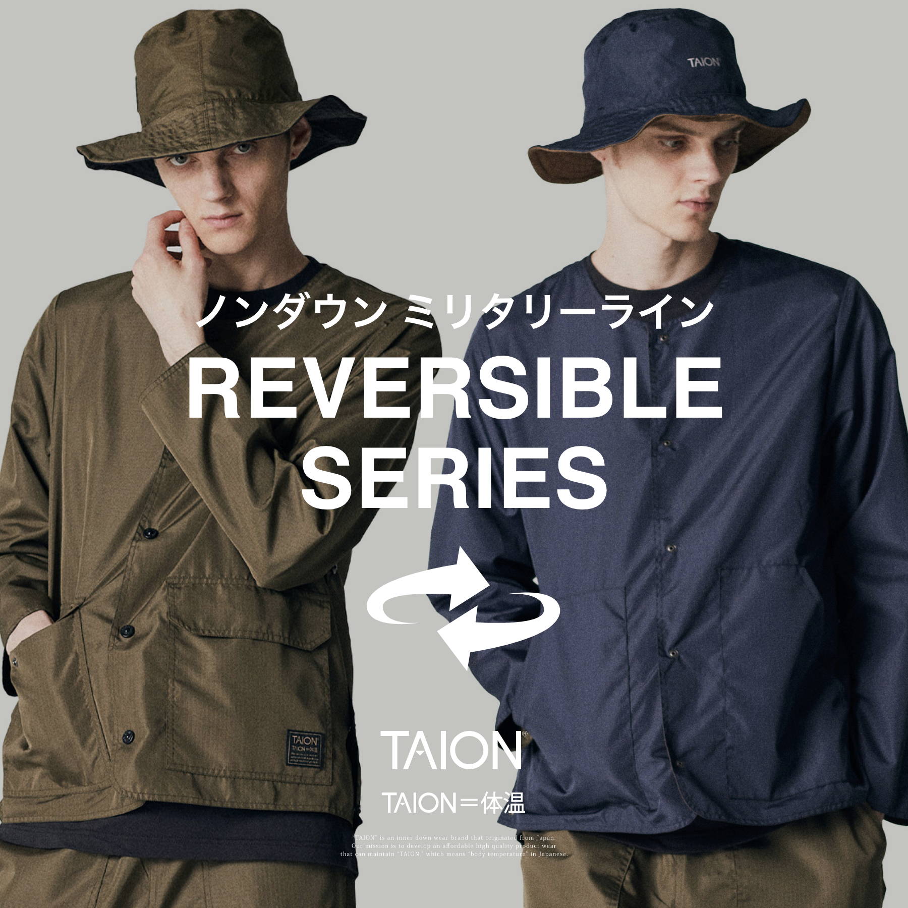 REVERSIBLE SERIES | TAION INNER DOWN WEAR（タイオンインナーダウンウェア） – TAIONインナーダウン公式ブランドサイト