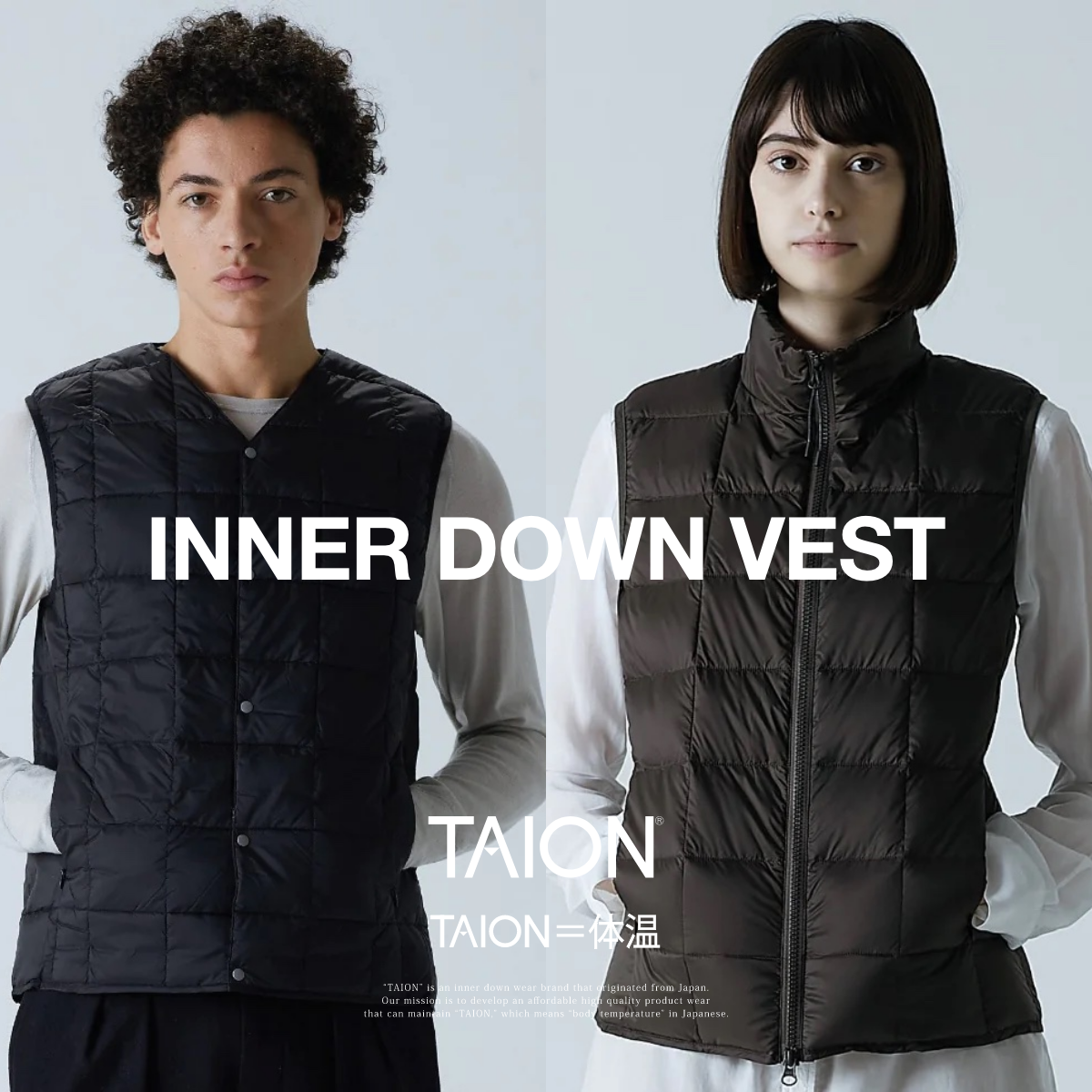 定番インナーダウンベスト特集 – TAIONインナーダウン公式ブランドサイト