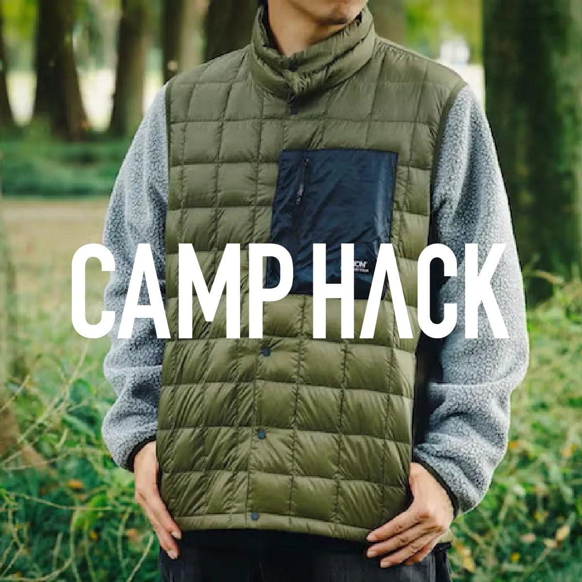 CAMP HACK 掲載情報 – TAIONインナーダウン公式ブランドサイト