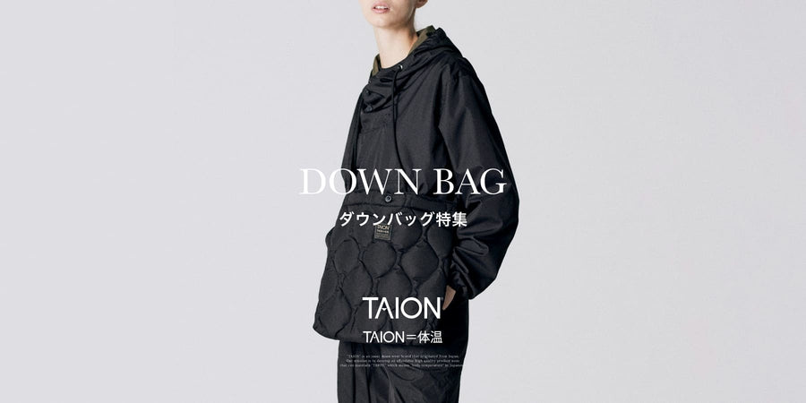 TAION（タイオン）インナーダウン公式ブランドサイト